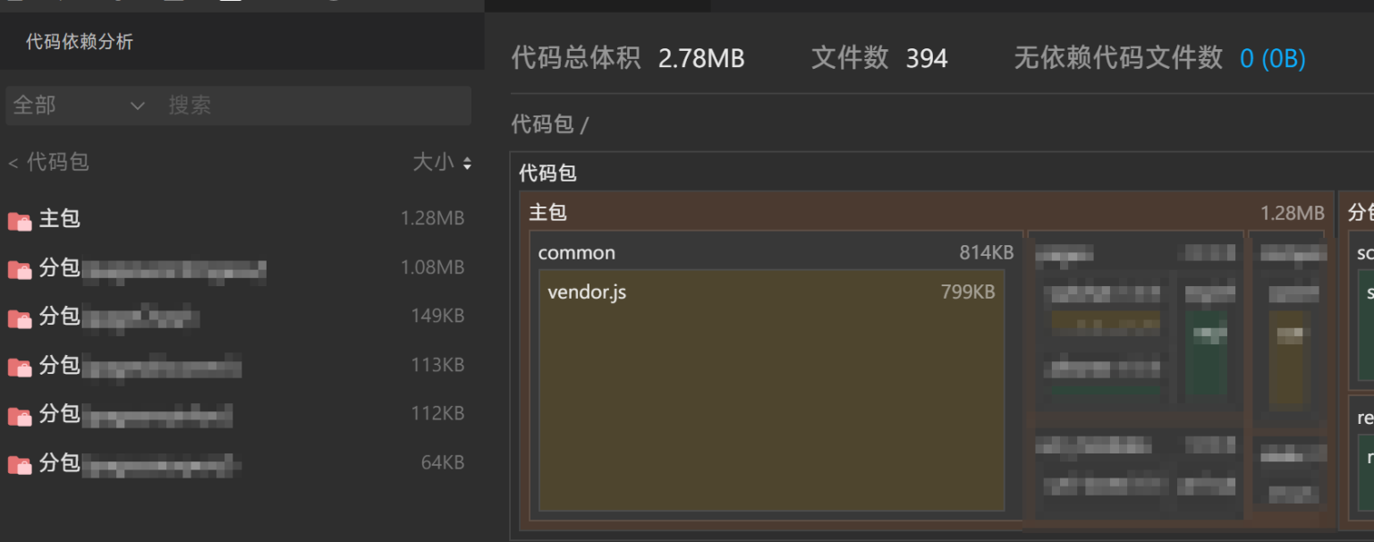 uni-app中使用lime-echart后移除主包中的额外文件 – 魚·后花园